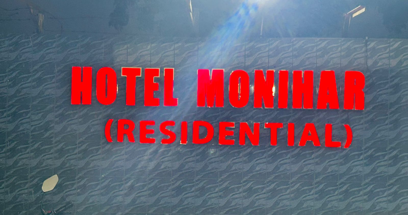 Monihar Hotel